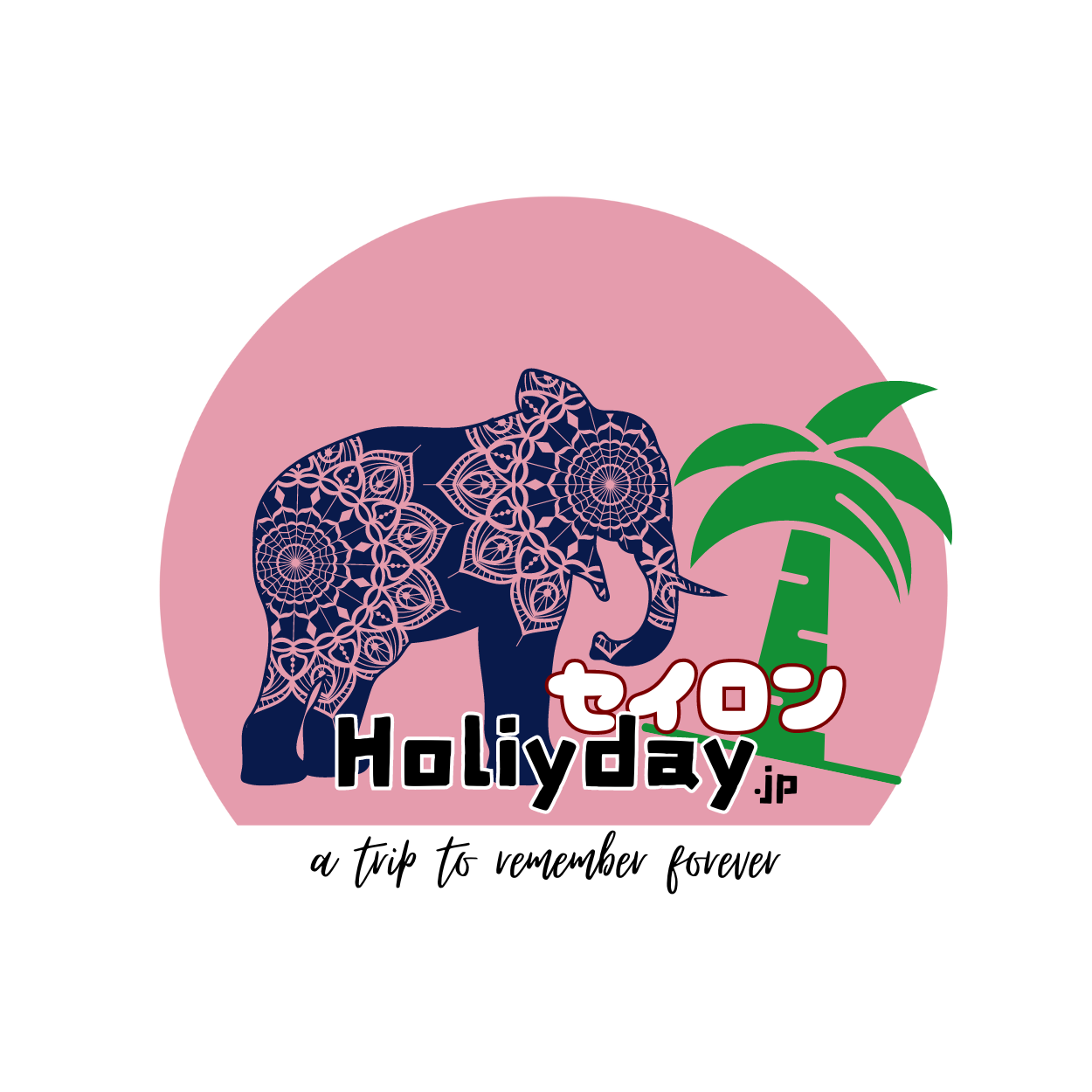 サイトについて - 日本人向けスリランカ観光ツアー専門 Ceylon Holiday(セイロンホリディ)